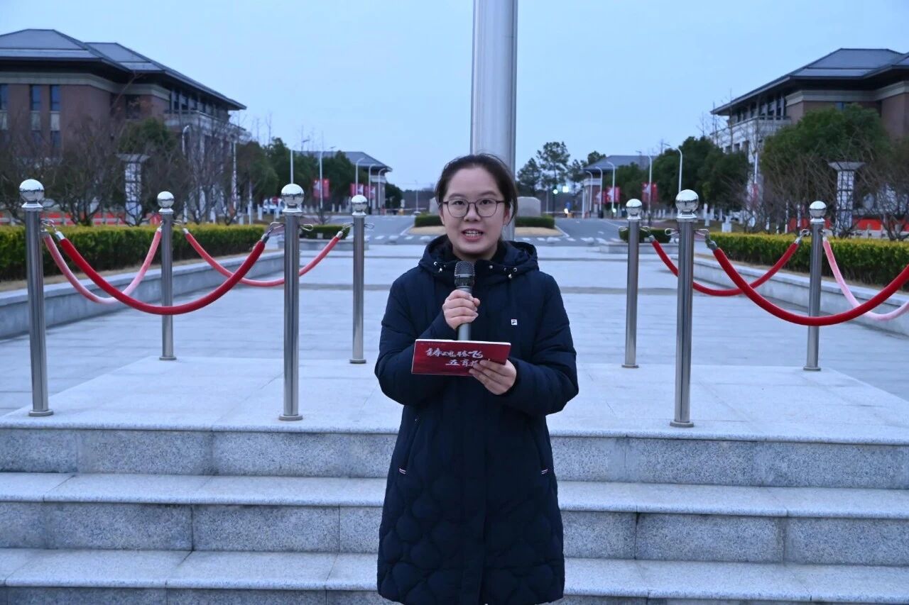 升旗仪式 | 我校举行“国旗引方向，青春正激荡”主题升旗仪式